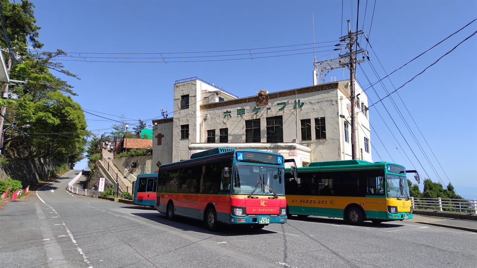 Kobe Rokko Railway Co., Ltd. | Rokko Cable and Rokko Sanjo Bus website ...